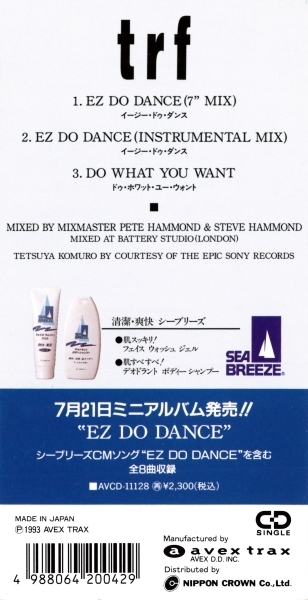 trf 【EZ DO DANCE】ジャケット画像: H-Champloo